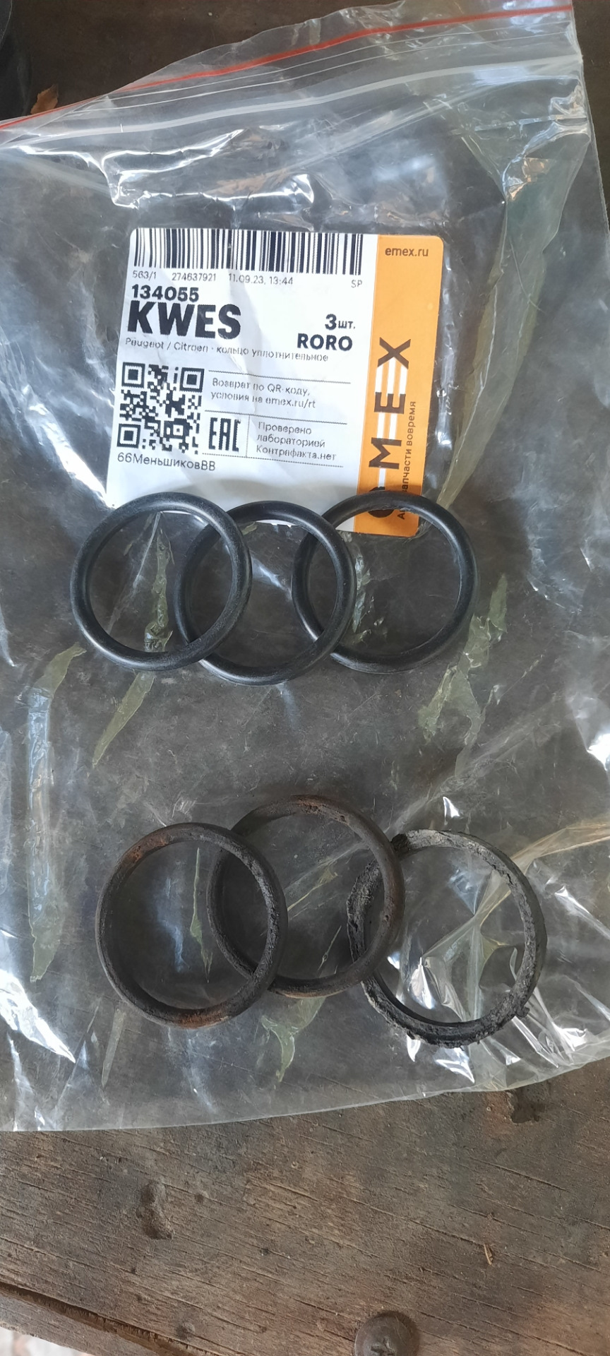 ГРМ(25929₽) — Citroen C5 (2G), 2 л, 2008 года | плановое ТО | DRIVE2