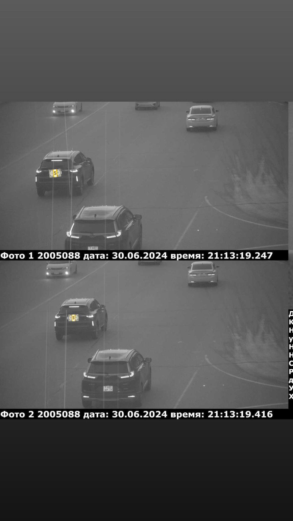 Фотосессия — Haval F7 (1G), 2 л, 2023 года | другое | DRIVE2