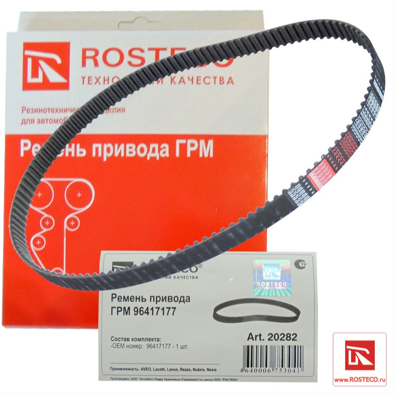 96417177 Ремень ГРМ 1.4/1.6 DOHC GM | Запчасти на DRIVE2