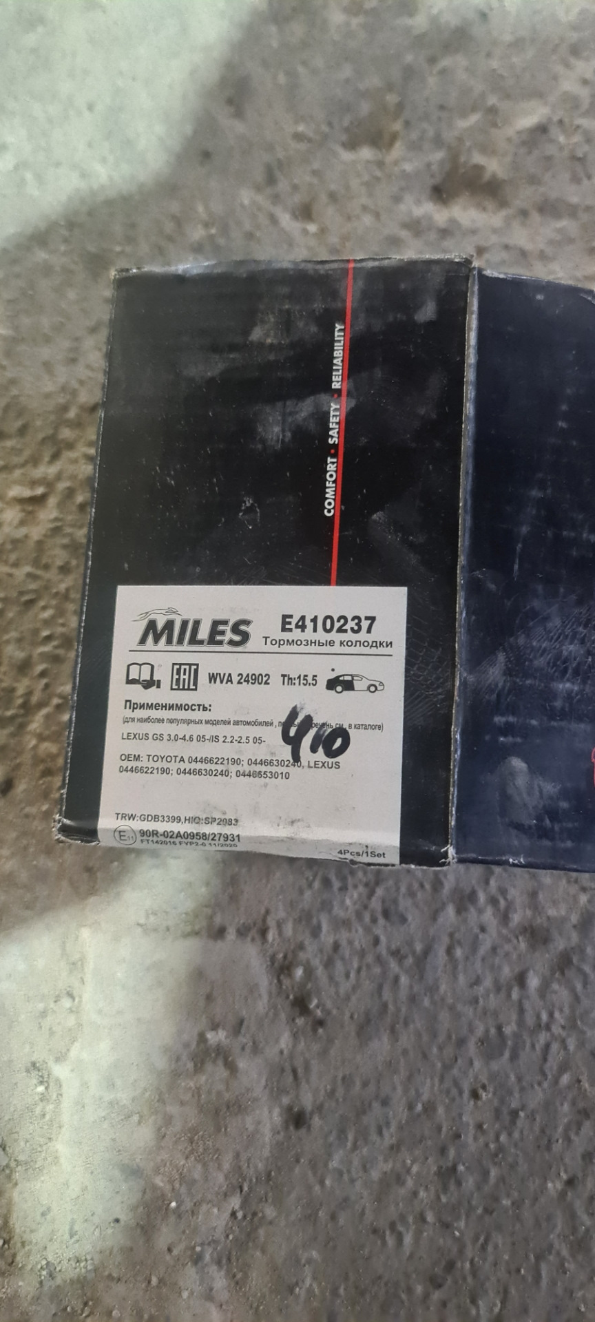 Работы по ходовке — Toyota Crown Majesta (S180), 4,3 л, 2005 года ...