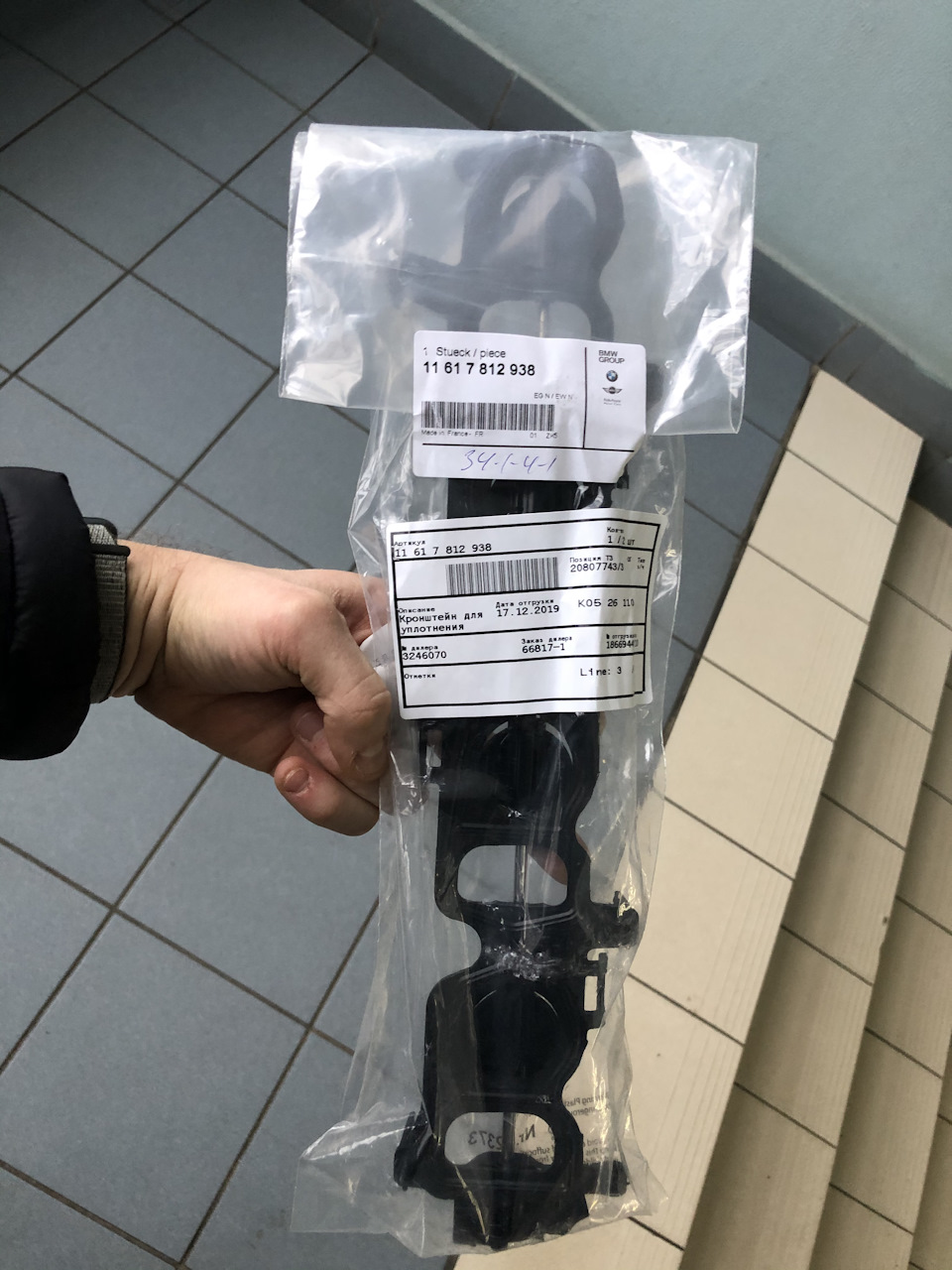 11617812938 Кронштейн для уплотнения BMW | Запчасти на DRIVE2