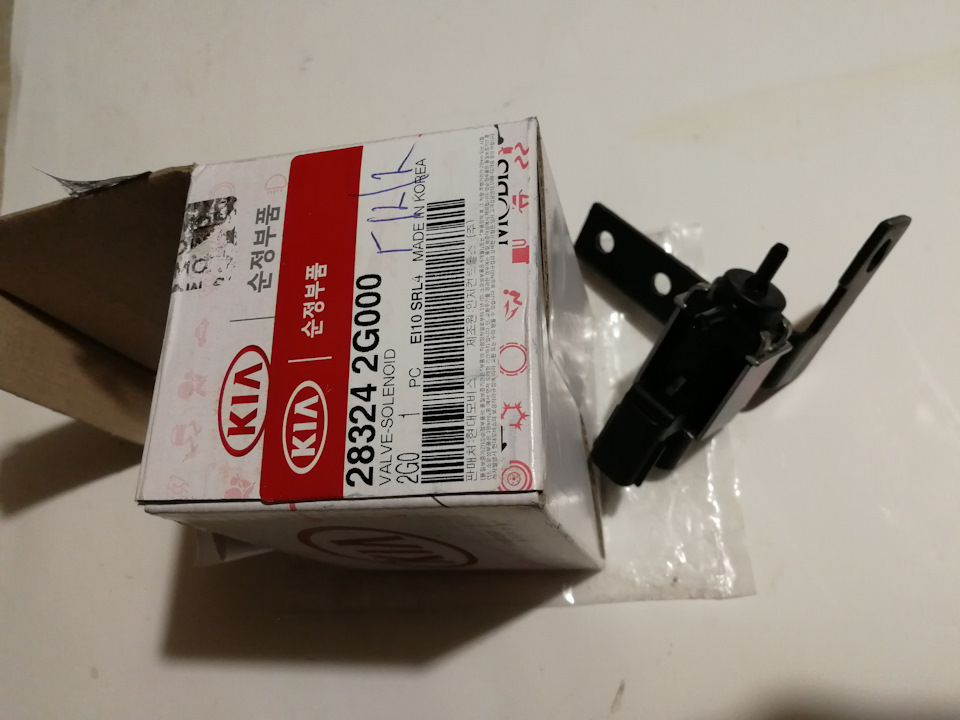 283242G000 ОБРАТНЫЙ КЛАПАН СИСТЕМЫ РЕЦИРКУЛЯЦИИ ВЫХЛОПНЫХ ГАЗОВ KIA ...