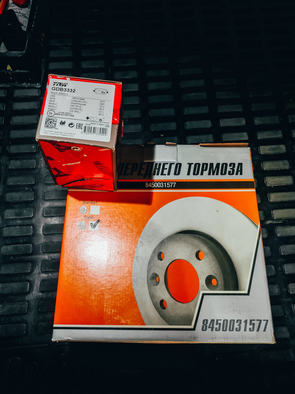 8450031577 Диск переднего тормоза LADA | Запчасти на DRIVE2
