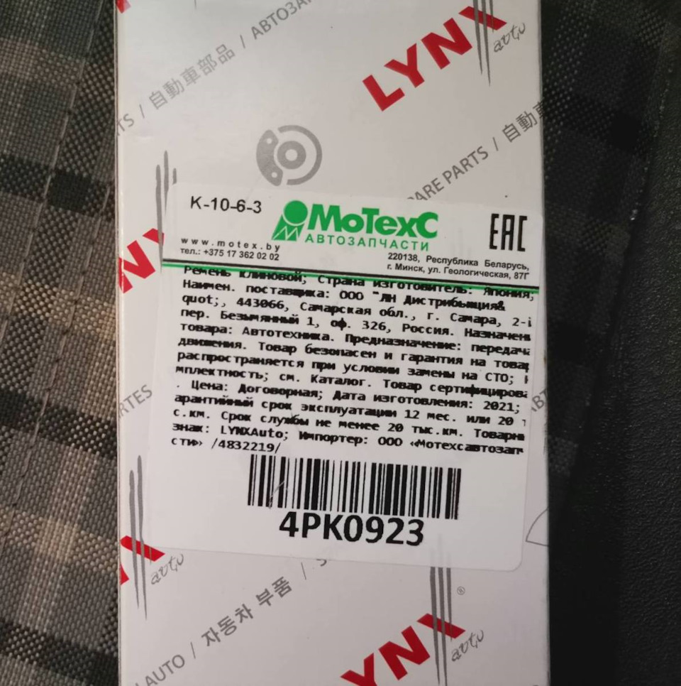 4832219 Датчик блока скорости / 04~ Ford | Запчасти на DRIVE2