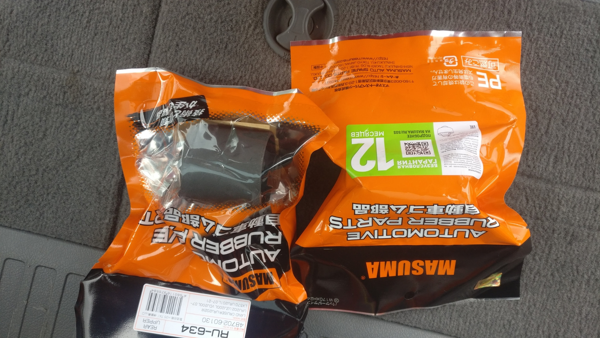 Ревизия и ремонт ходовой — Toyota Land Cruiser 200, 4,7 л, 2008 года ...