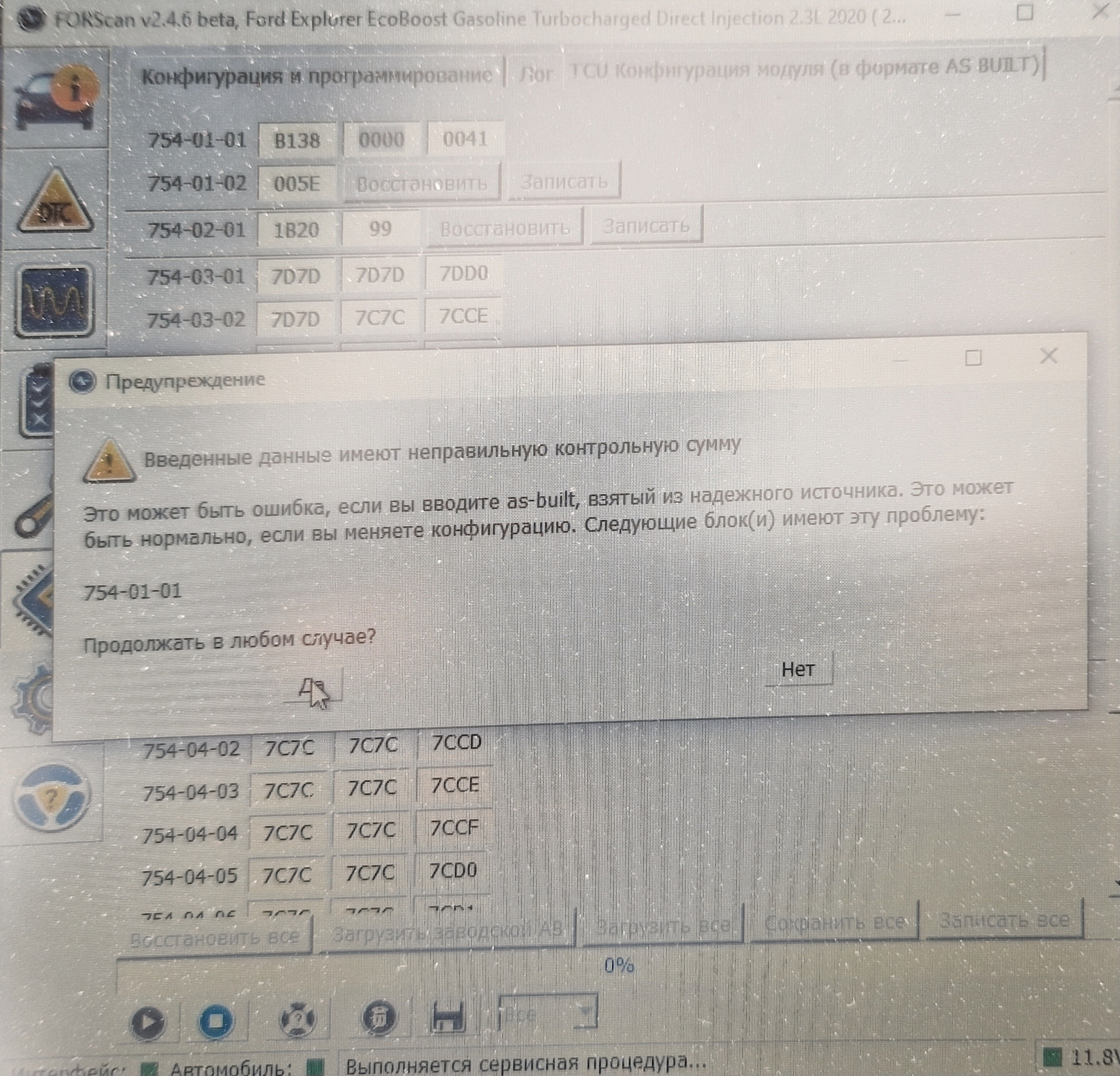 Установка TCU-E2 и FordPass на Ford Explorer G6 — Ford Explorer (6G), 2 ...