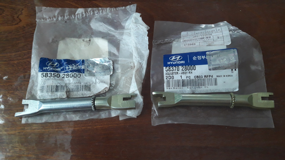 Привел ручной тормоз в порядок — Hyundai Matrix, 1,6 л, 2008 года ...