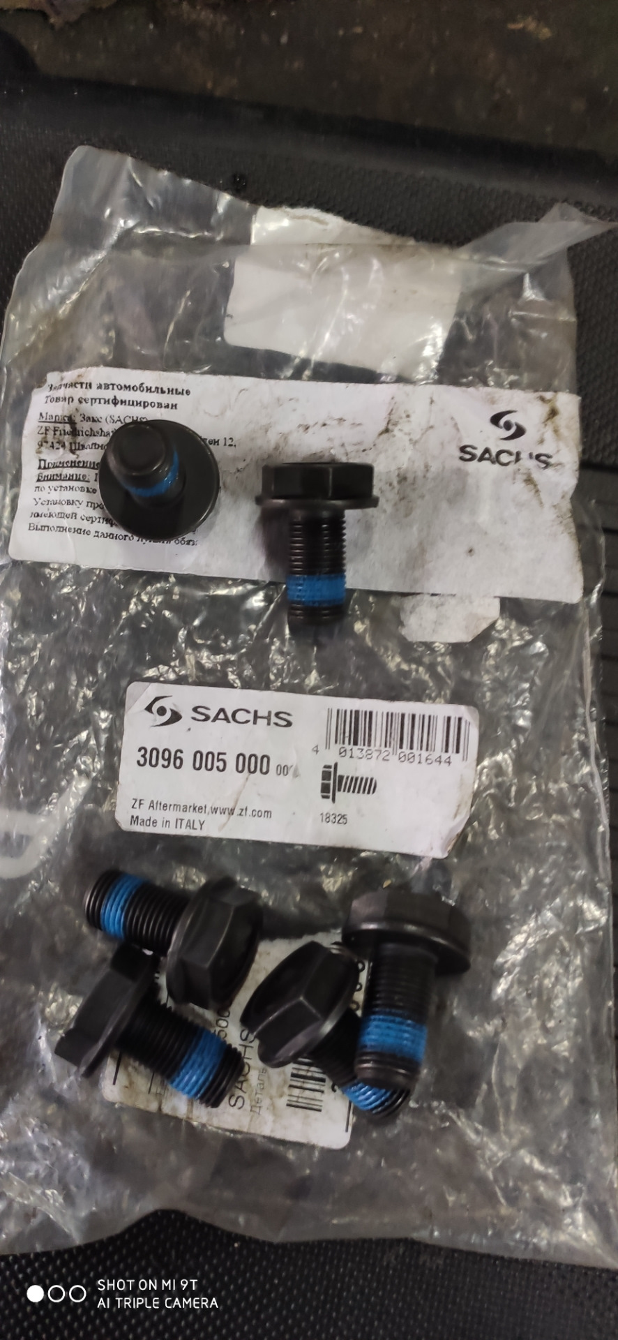 3096005000 Комплект болтов маховика SACHS | Запчасти на DRIVE2