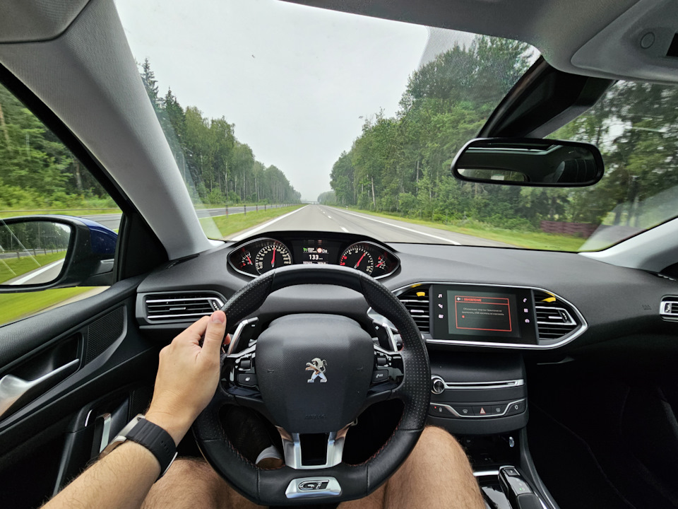 Накладка на бампер и обновление карт NAC Wave 25.0.0-r0 — Peugeot 308 ...