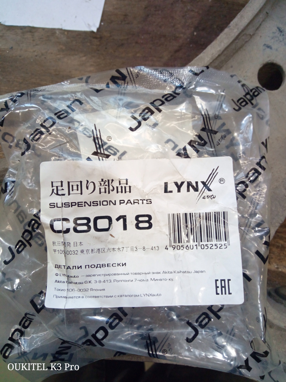 Замена передних сайлентблоков передних рычагов. — Skoda Octavia A5 Mk2, 1,6 л, 2004 года ...