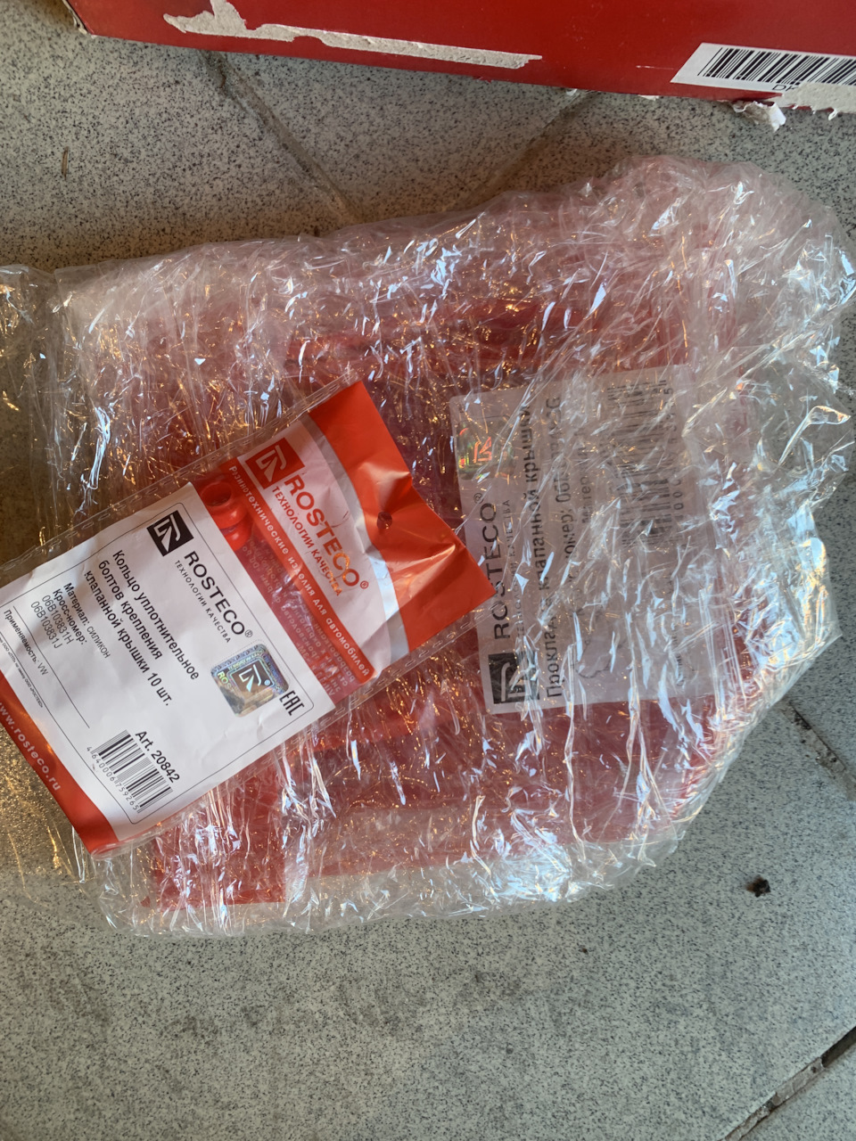 06B103831H Винт с плоской головкой, внут- VAG | Запчасти на DRIVE2