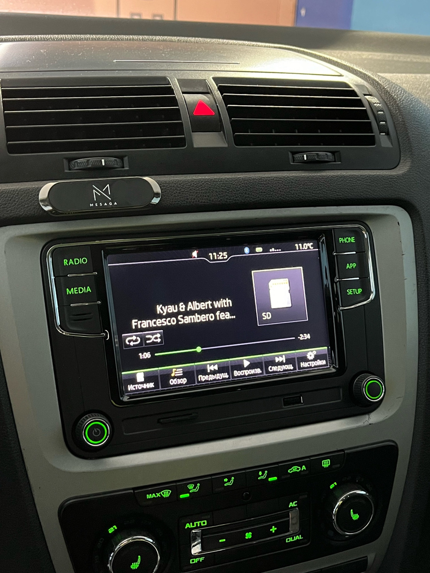 Установка RCD 360 PRO Skoda Octavia A5 — Skoda Octavia A5 Mk2, 1,8 л ...