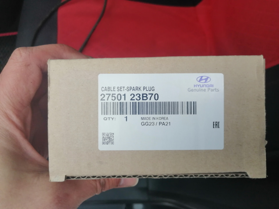 Несколько слов о свечах и проводах — Hyundai Tucson (JM), 2 л, 2006 ...