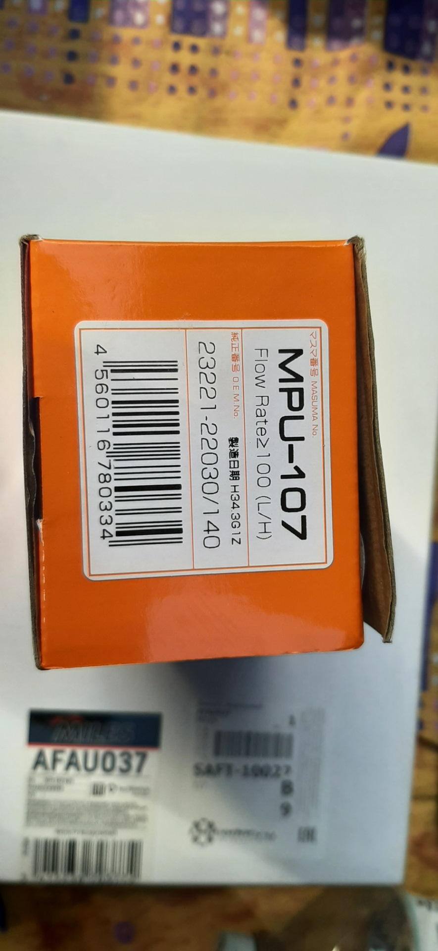 MPU107 Насос топливный Masuma 100L/h, 3kg/cm2 сетка MPU-002 MASUMA ...