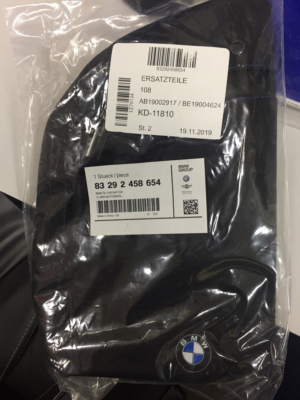 Новая сумочка — BMW 3 series Coupe (E92), 2,5 л, 2008 года | аксессуары ...