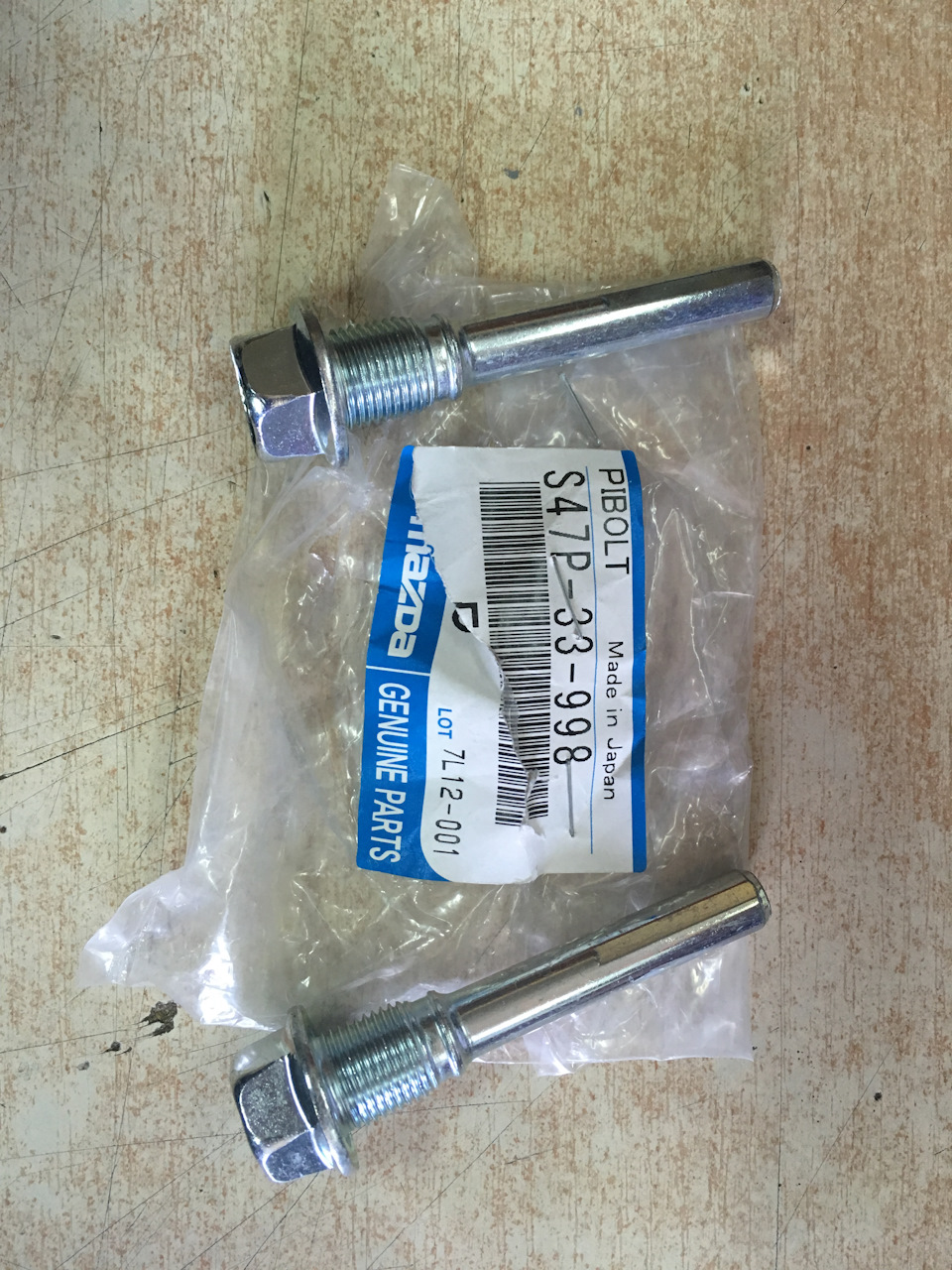 S47P33998 Втулка направляющая суппорта тормозного заднего Mazda ...