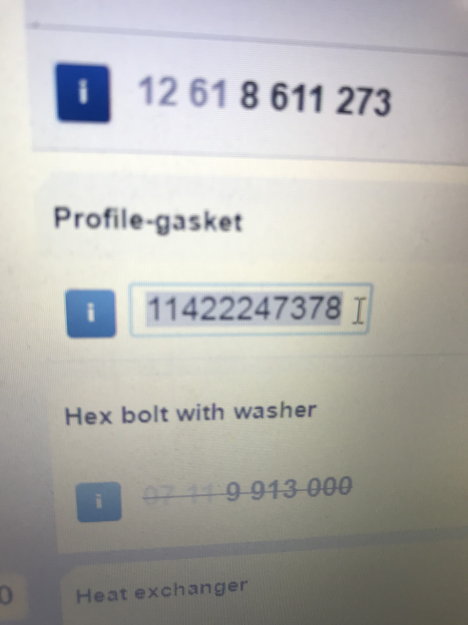 11422247378 Профильная прокладка BMW | Запчасти на DRIVE2