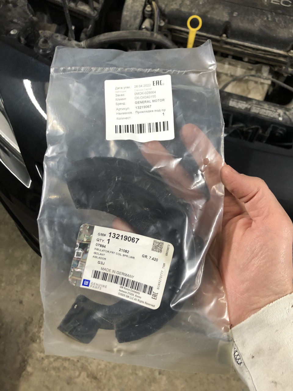 13219067 Демпфер пружины подвески GM | Запчасти на DRIVE2