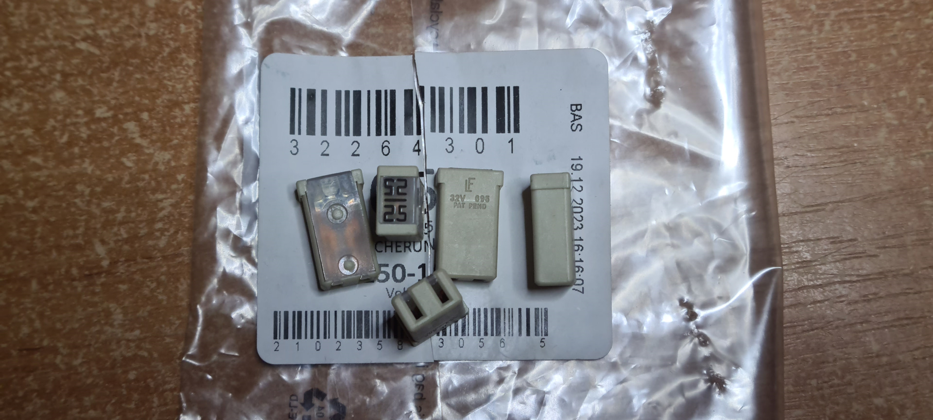 Предохранитель — Volvo XC90 (2G), 2 л, 2016 года | запчасти | DRIVE2