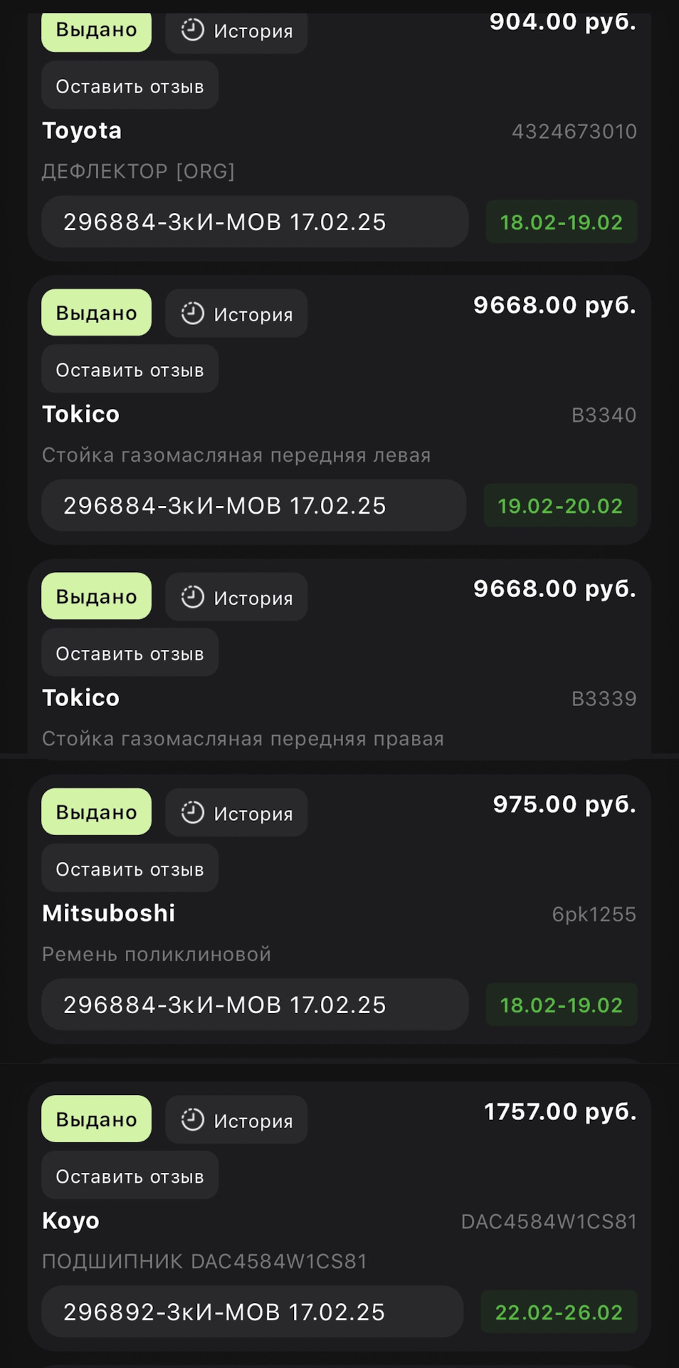 Замена передних амортизаторов, ступичного подшипника, поликлинового ...