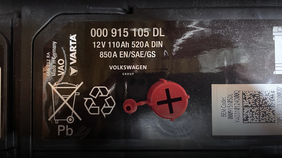 000915105DL Батарея аккумуляторная VAG | Запчасти на DRIVE2