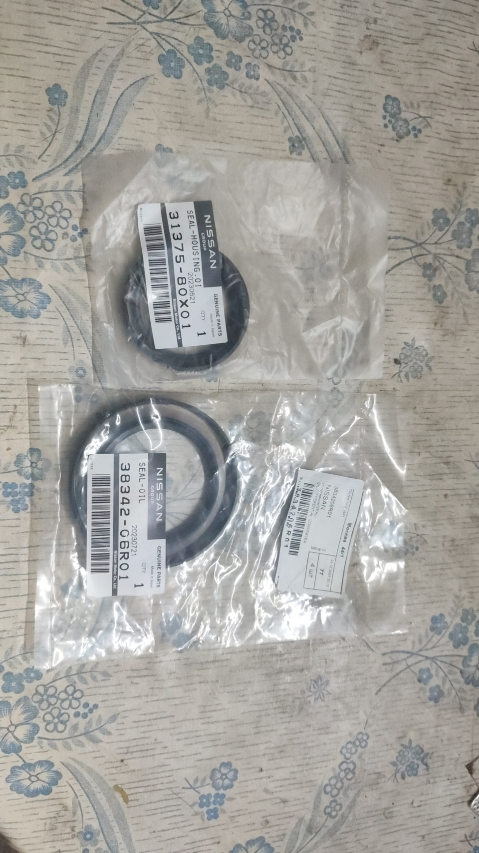 Трансмиссия! Как быть? Будет ли жить? — Nissan Presage (1G), 2,4 л ...