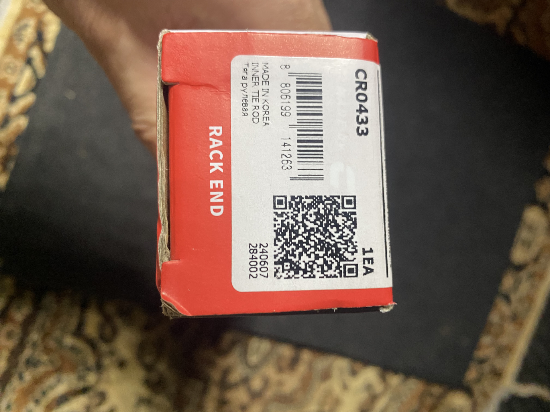 Тук, тук. — Mazda CX-5 (1G), 2 л, 2015 года | визит на сервис | DRIVE2