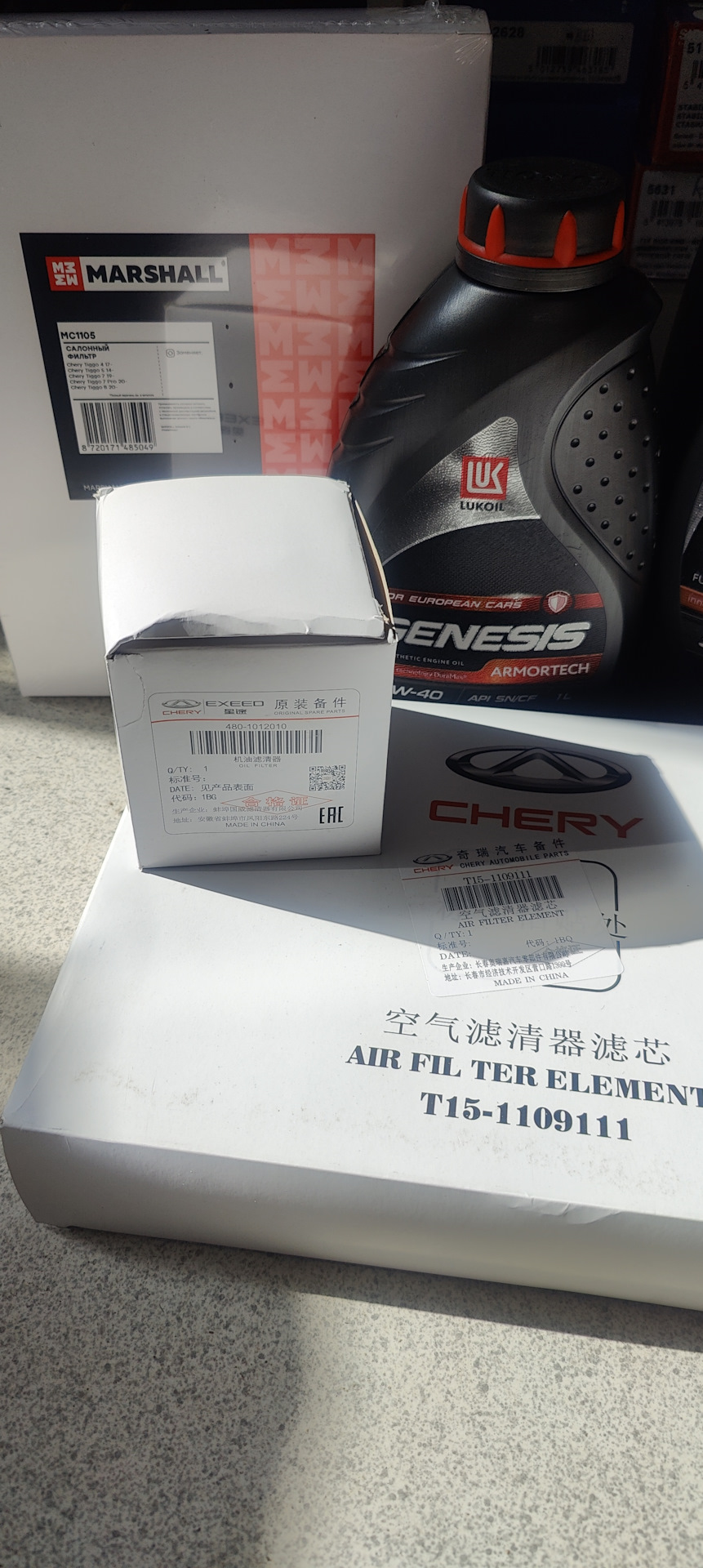 Плановая подготовка к 0 то — Exeed LX, 1,5 л, 2022 года | плановое ТО ...