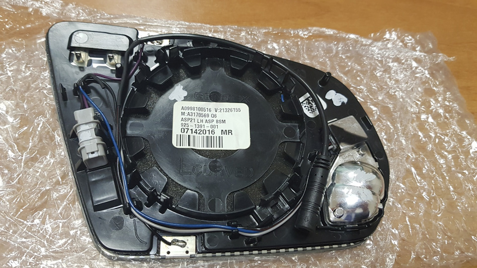 A0998100516 Элемент зеркальный Mercedes | Запчасти на DRIVE2