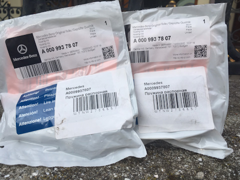 A0009937807 Пружина распорная колодок тормозных Mercedes | Запчасти на ...