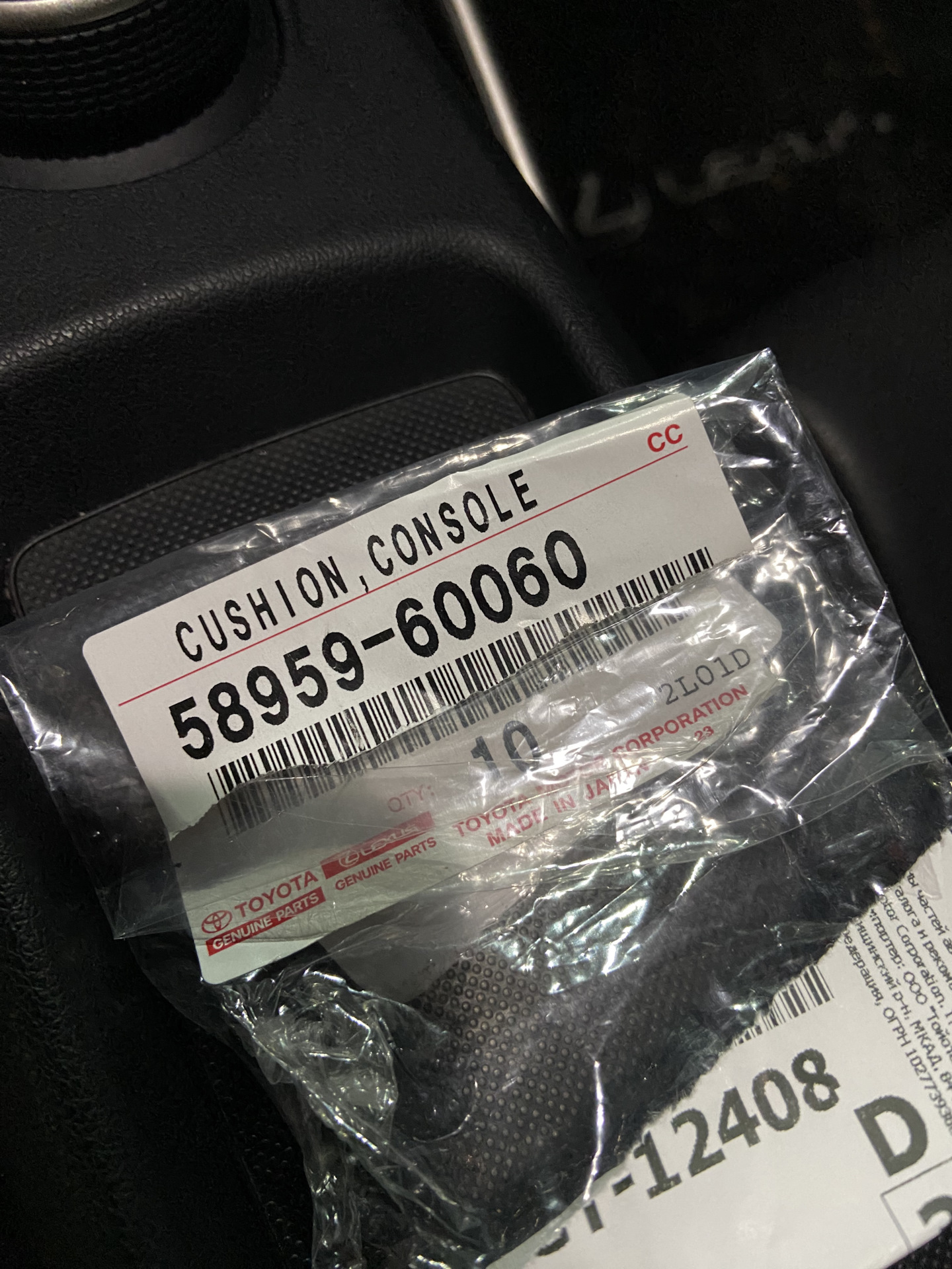 Кому надоел люфт подлокотника. — Lexus IS III, 2 л, 2018 года | другое ...