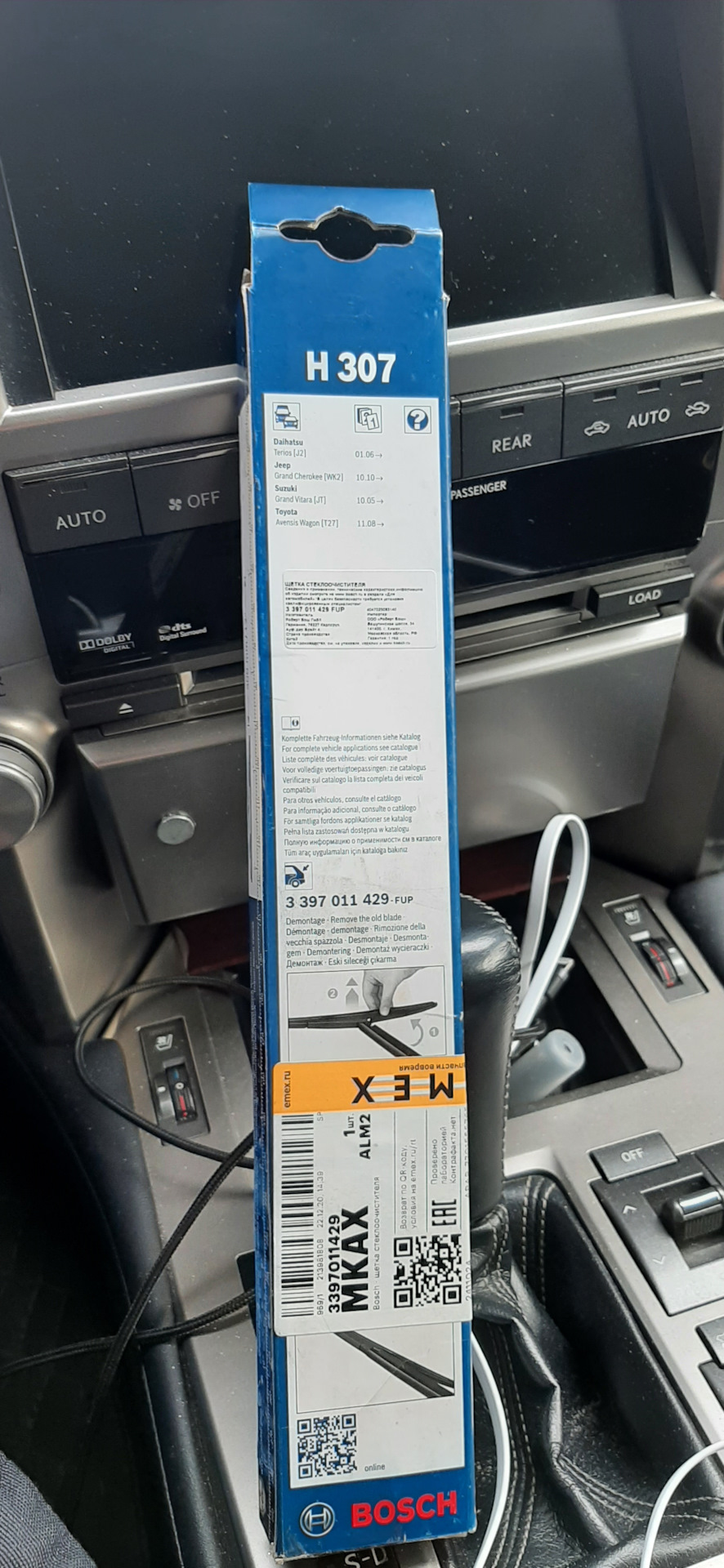 Задний дворник — Lexus GX (URJ150), 4,6 л, 2010 года | запчасти | DRIVE2