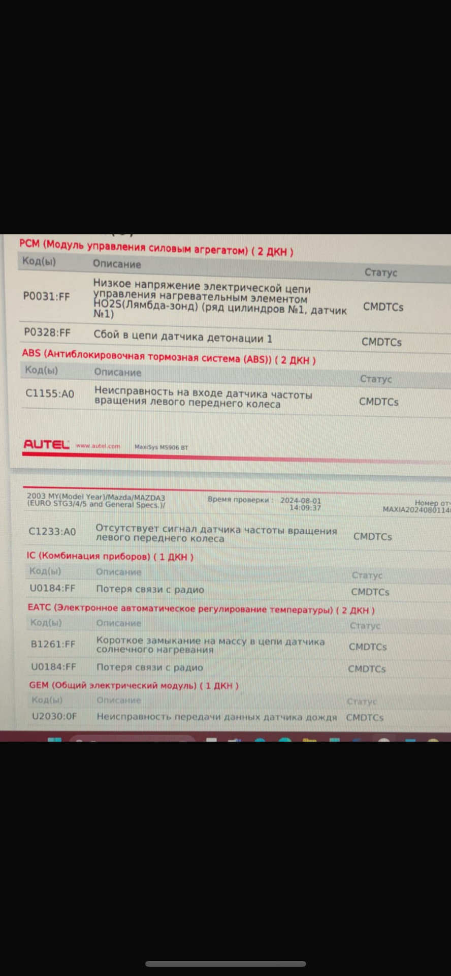 Замена приборной панели Mazda 3 bk — Mazda 3 (1G) BK, 1,6 л, 2006 года ...