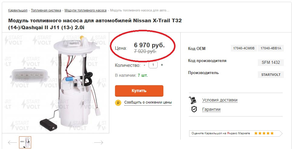 ♌436ヅ Модуль топливного насоса — смотрим вперед и оглядываемся назад ...