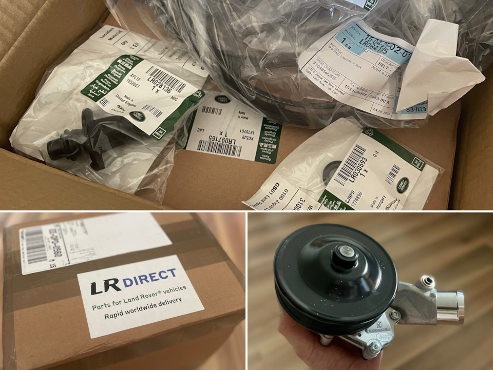 LR030593 Уплотнительное кольцо Jaguar Land Rover | Запчасти на DRIVE2