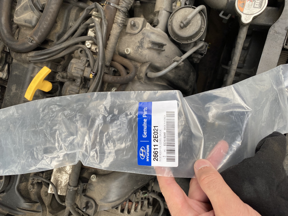 Самая неожиданная поломка — маслянный щуп — Hyundai Elantra (5G), 1,8 л ...