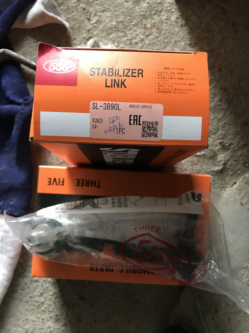 488100K010 Стойка стабилизатора TOYOTA LEXUS | Запчасти на DRIVE2