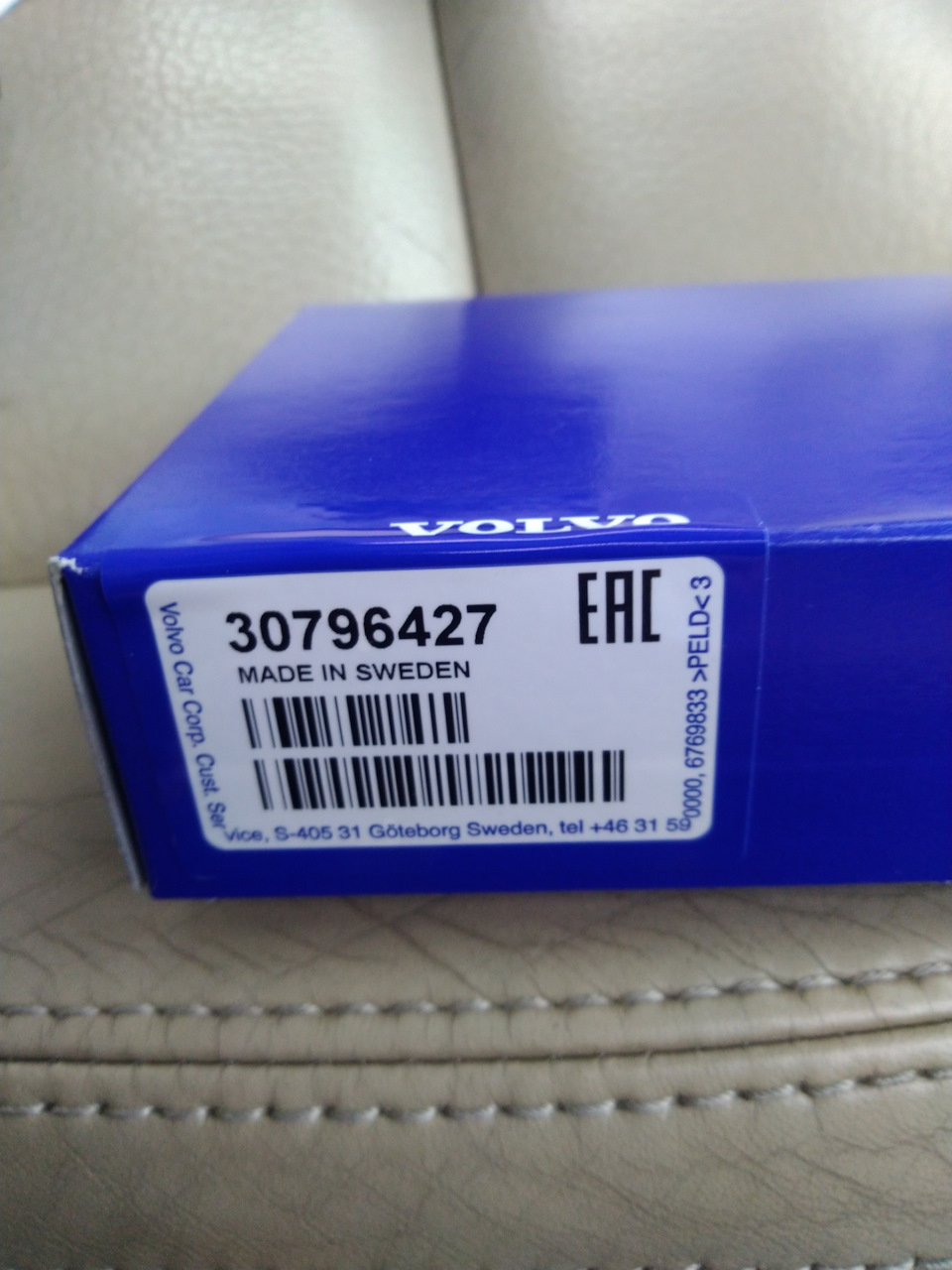 30796427 Эмблема Volvo | Запчасти на DRIVE2