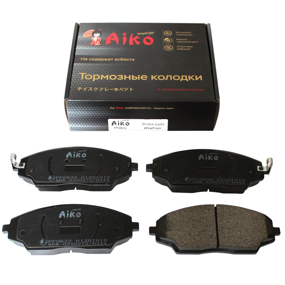 ИЗГНАНИЕ ДЬЯВОЛА ИЗ МЕЛОЧЕЙ — Chevrolet Cobalt (2G), 1,5 л, 2013 года ...