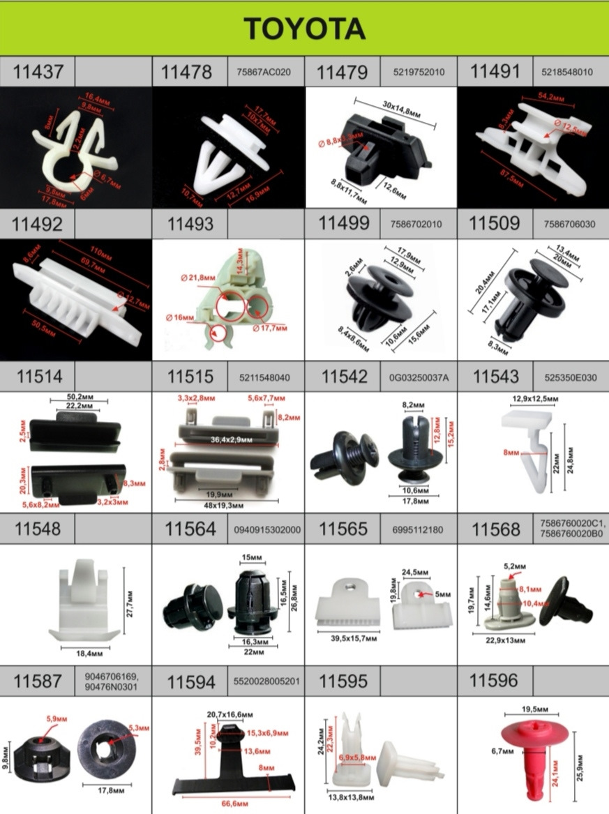 7586760020C1 Модуль подачи топлива TOYOTA LEXUS | Запчасти на DRIVE2