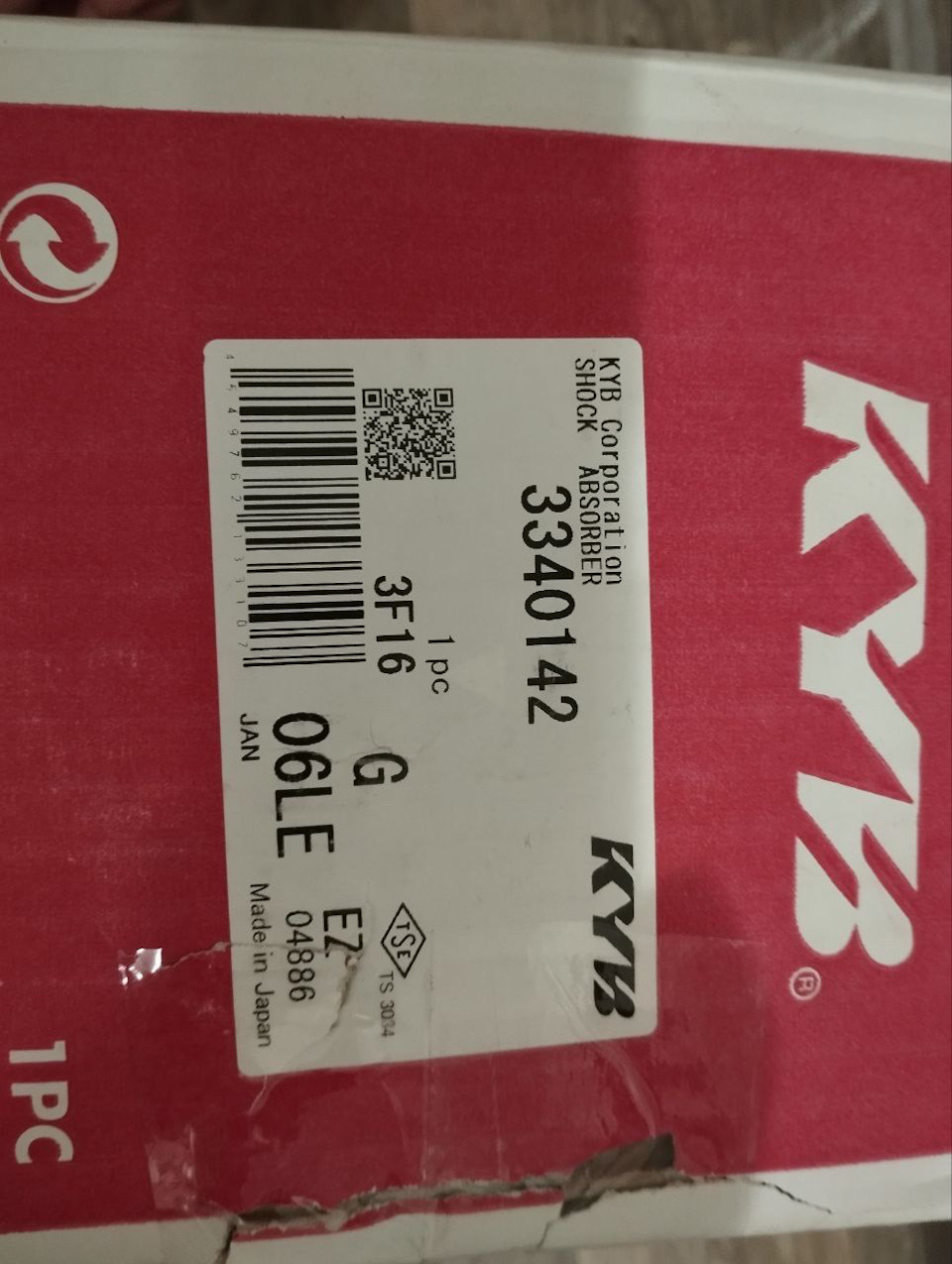 Замена амортизаторов + ревизия передних тормозов — Honda Vezel (1G), 1 ...