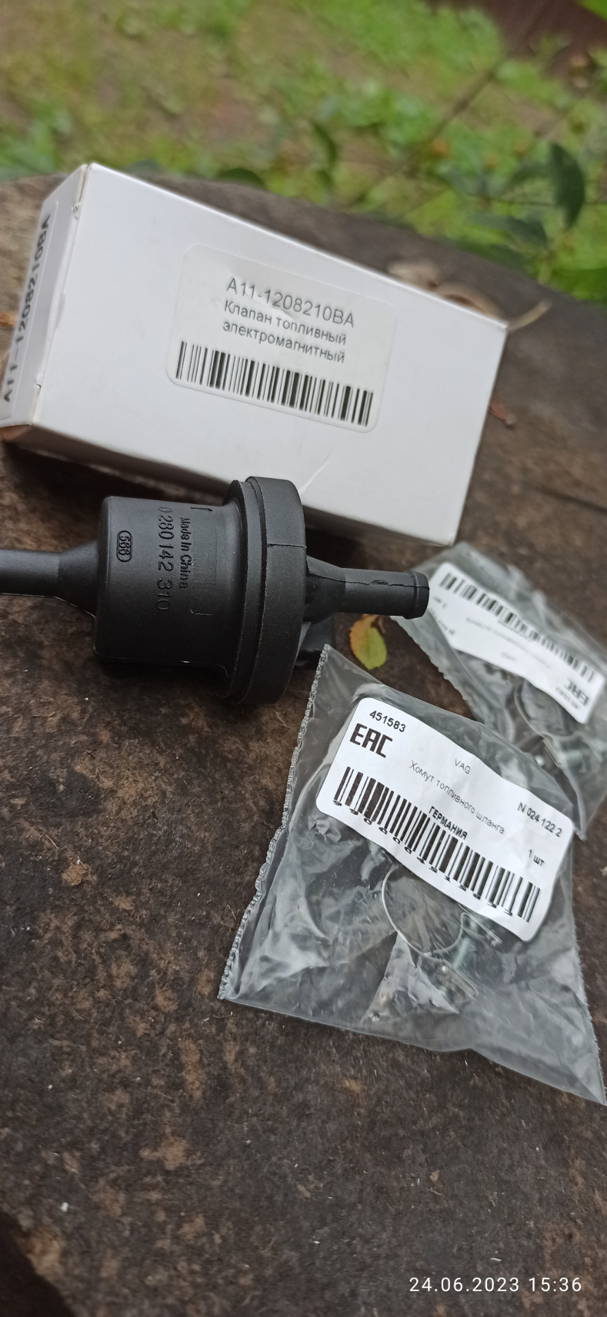 N0241222 ХОМУТ ЧЕРВЯЧН. 9X11-15/SCHELLE VAG | Запчасти на DRIVE2