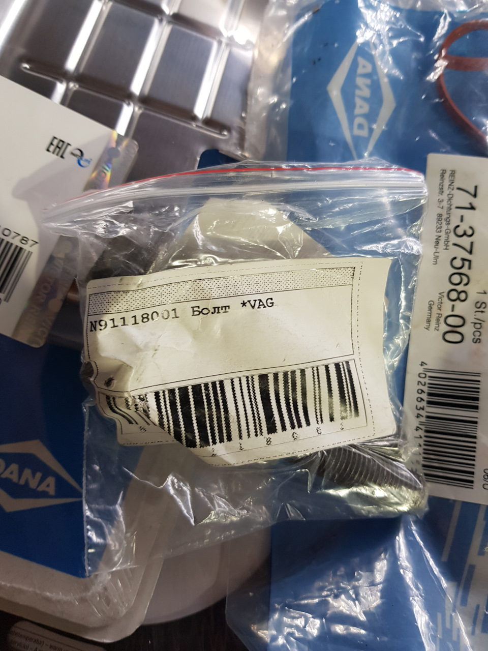 N91118001 БОЛТ М12*1,5*85 VAG | Запчасти на DRIVE2