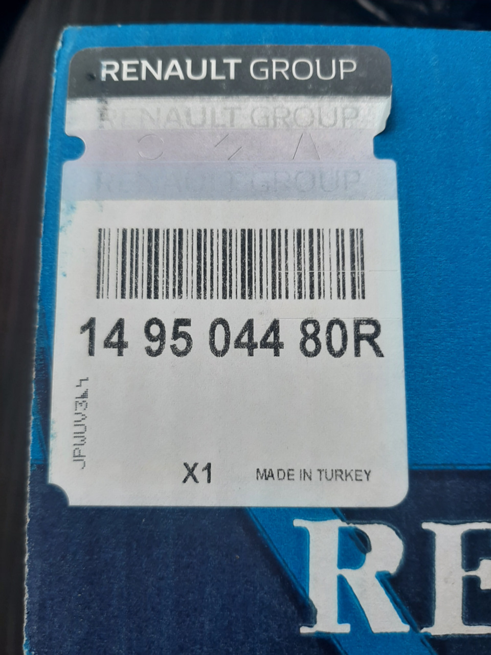 149504480R Абсорбер паров топлива (угольный) RENAULT | Запчасти на DRIVE2