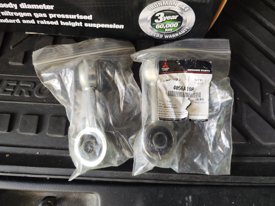 4056A199 Стойка стабилизатора пер.подвески, прав. Mitsubishi | Запчасти ...