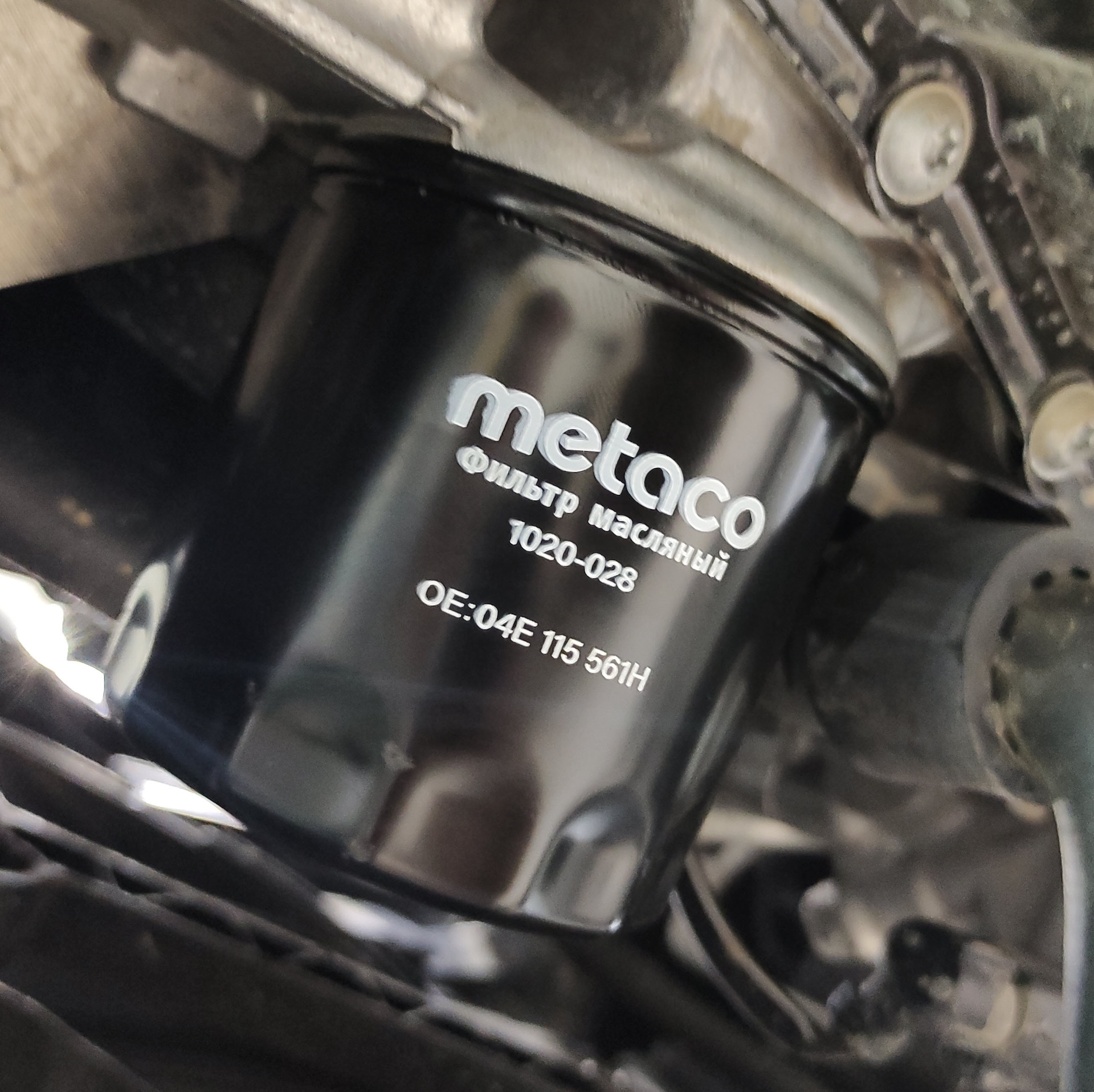 Замена масла и фильтр Metaco у дилера — Skoda Karoq, 1,4 л, 2021 года ...