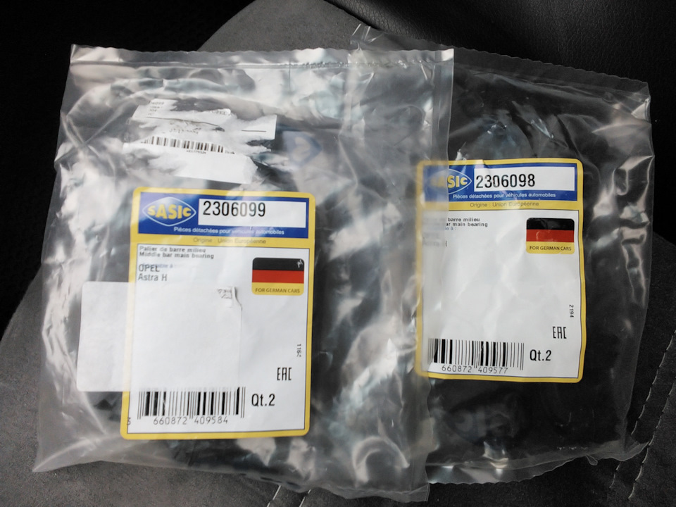 Тряхнем переднюю подвеску с 🇹🇷Турецким🇹🇷 "TEKNOROT" в Опель Астра h ...