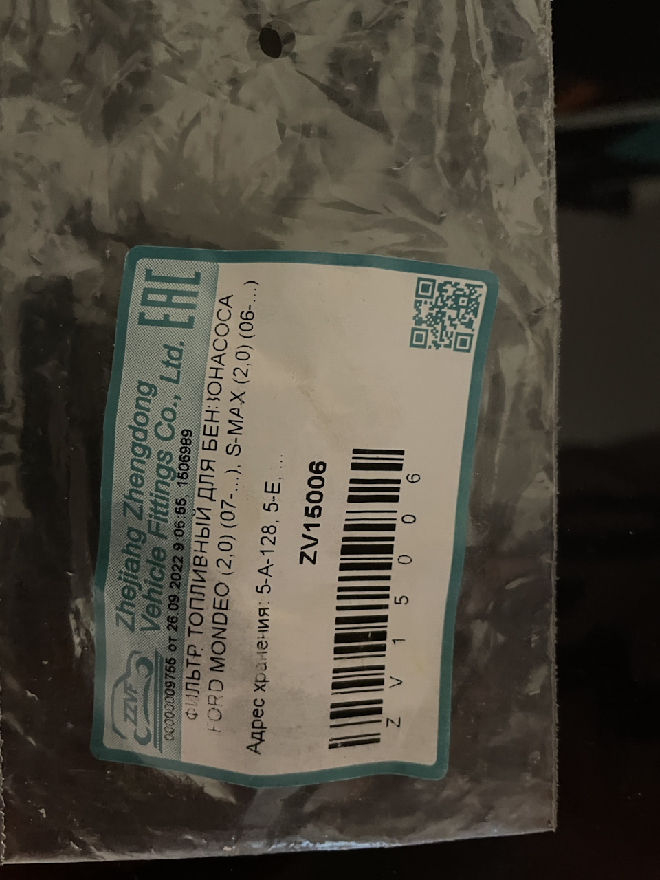 1506989 Модуль в сборе с бензонасосом Ford | Запчасти на DRIVE2