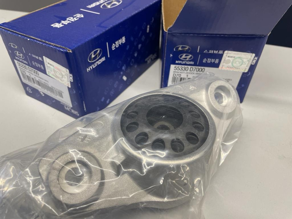 55330D7000 Опора стойки амортизатора KIA HYUNDAI | Запчасти на DRIVE2