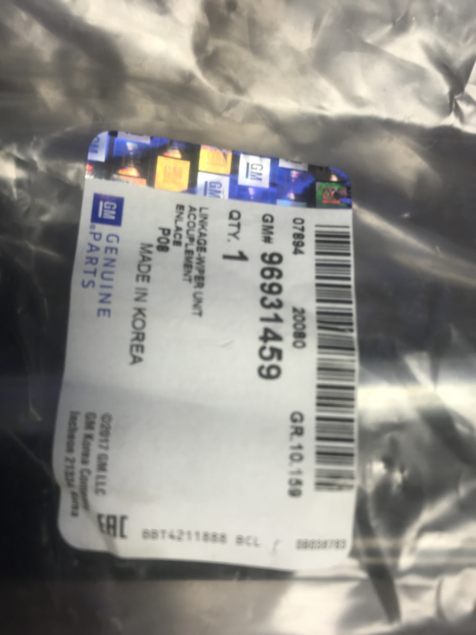 Снова замена трапеции — Daewoo Nexia (2G), 1,5 л, 2007 года | своими ...